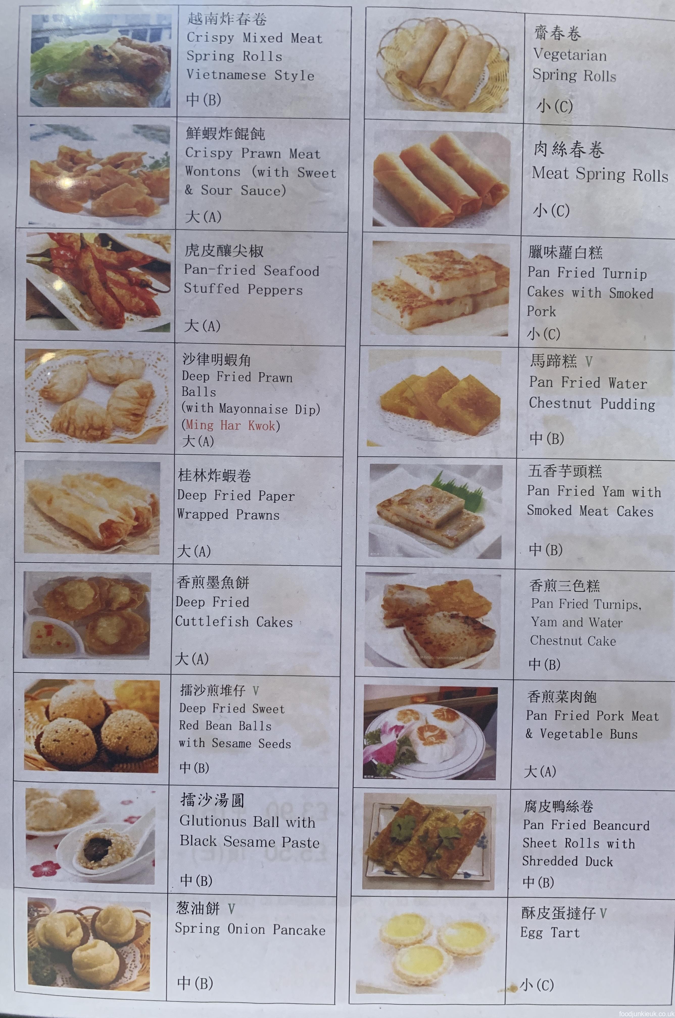 The Best Dim Sum in Manchester – Mei Dim - Food Junkie UK